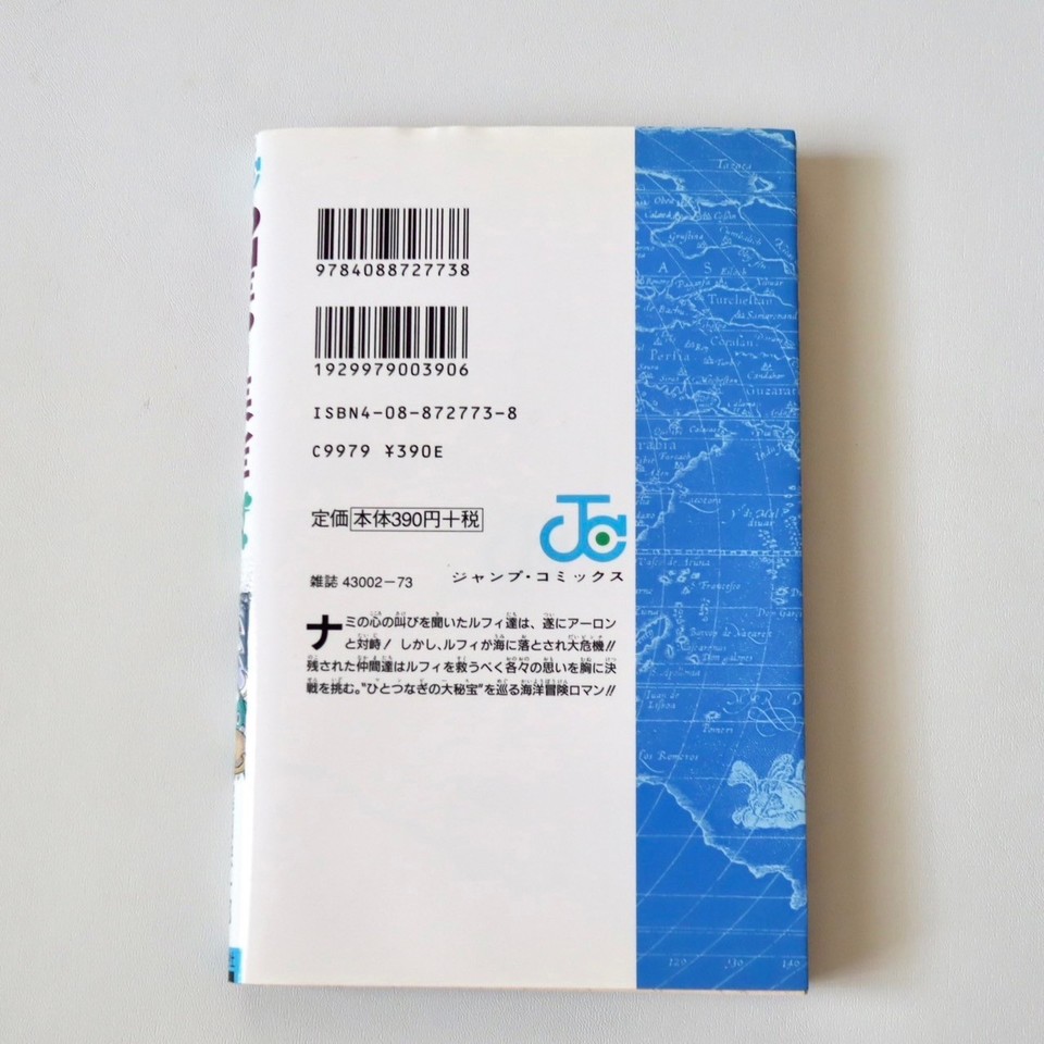 One Piece vol.10 1st Print Edition Comic Japanese Manga Eiichiro Oda ...