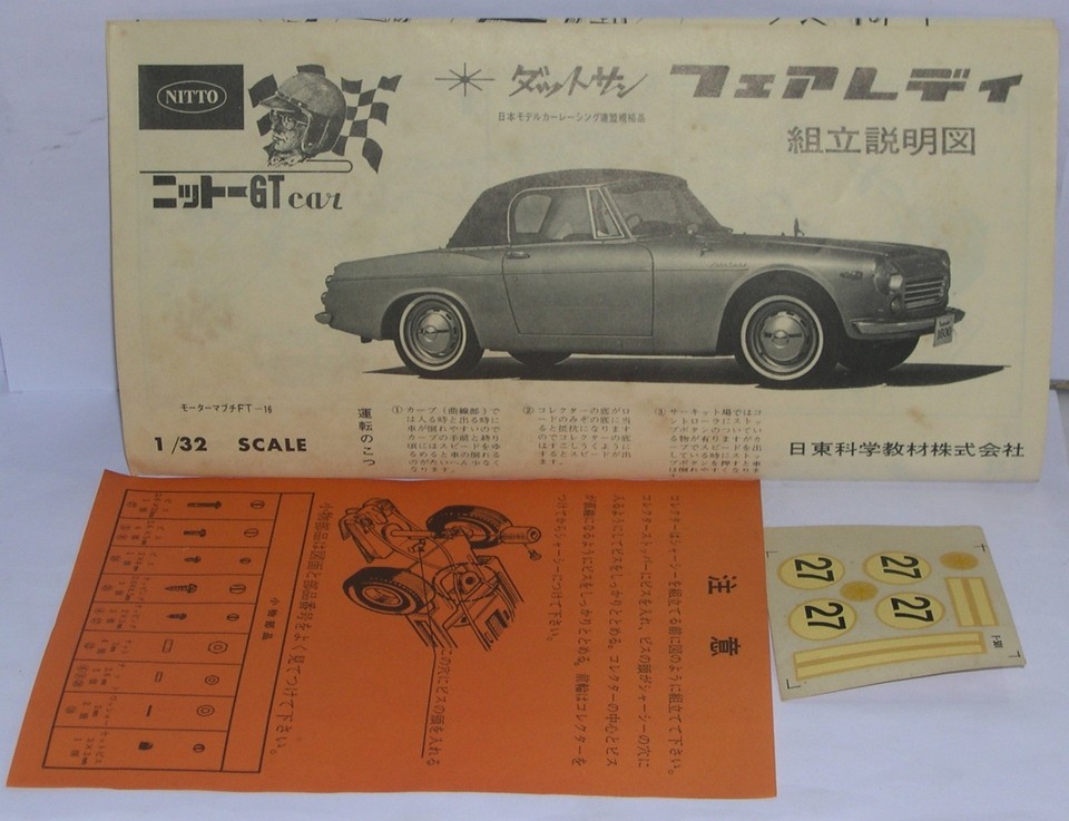 FN NITTO MODEL RACER CAR KIT DATSUN FAIRLADY 1/32 | eBay