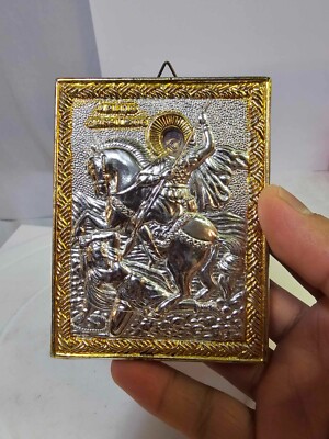 Icons - St George Icon