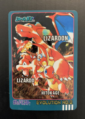 Charizard Lizardon Evolution No. 2 Bandai Sticker Pocket Monsters ...