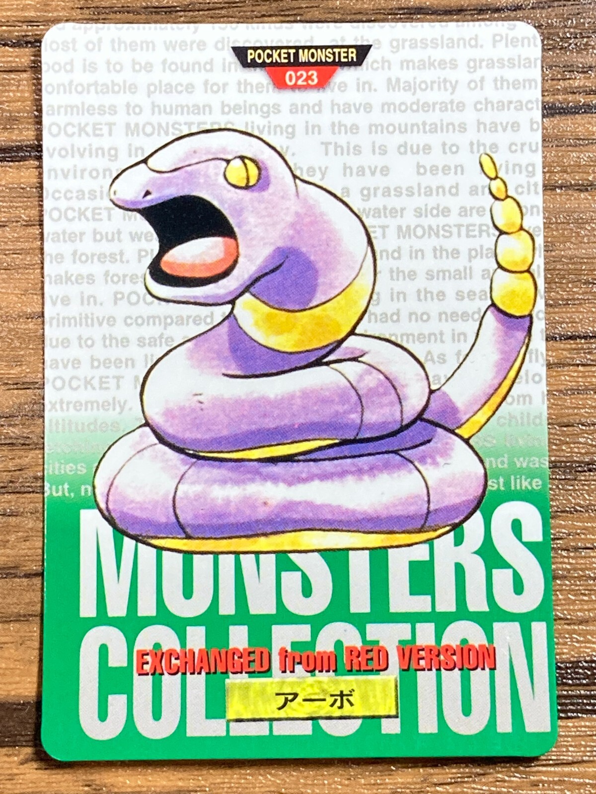 Pokemon Carddass Card Ekans File No.23 Bandai Pocket Monsters Green ver ...