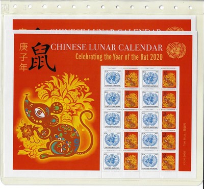 UN 2020 NEW YORK PERSONALIZED SHEET MNH YEAR OF THE RAT SCOTT 1231 S-92 ...