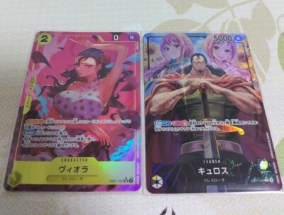 ONE PIECE Card Game EB Memorial Collection EB01 Kyros Viola Japan V6 | eBay
