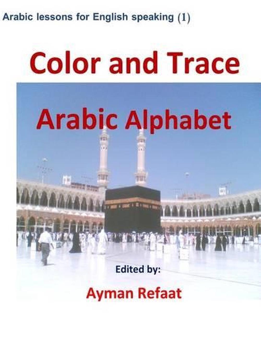 Color and Trace Arabic Alphabet by Ayman Refaat (English) Paperback ...
