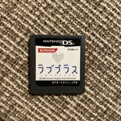 Nintendo DS Love Plus Japanese Software Game | eBay