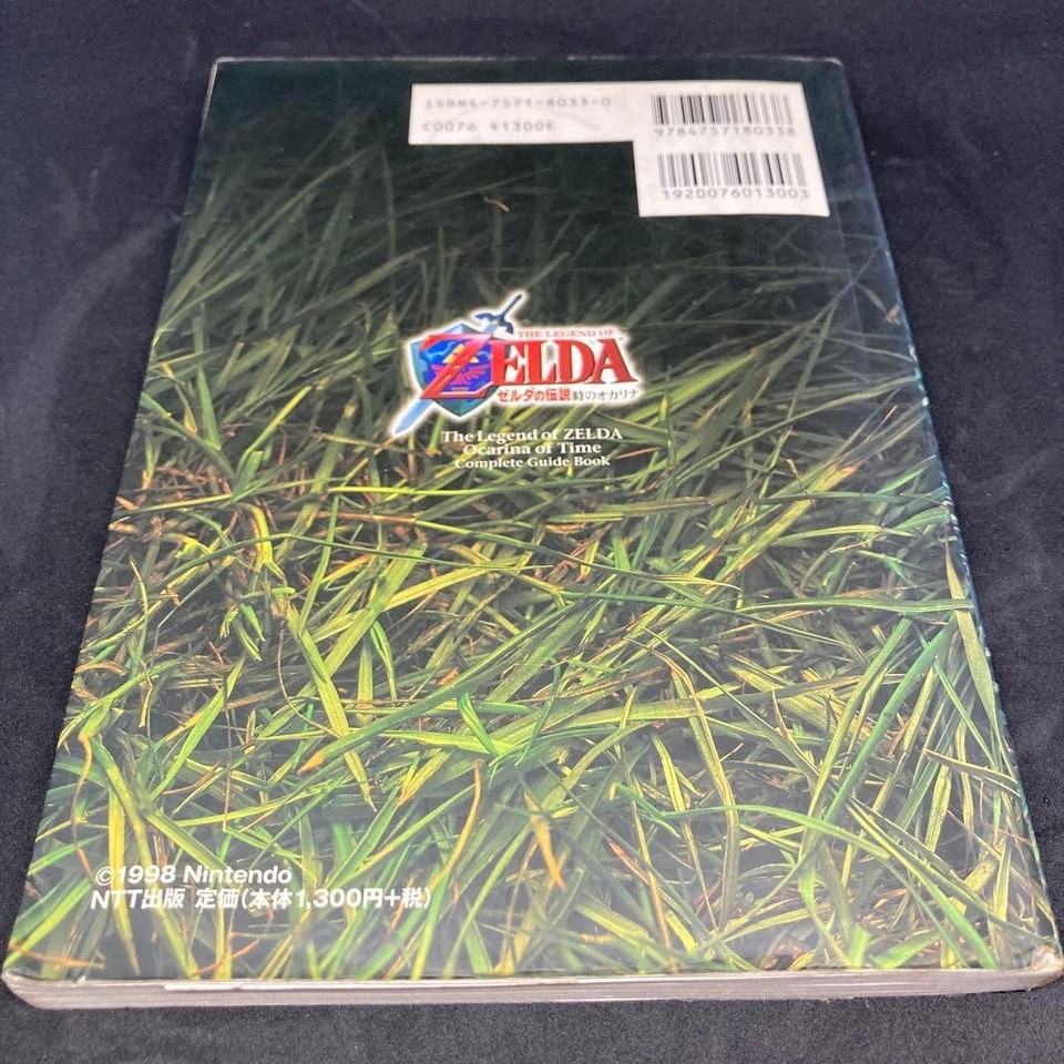 The Legend of Zelda Ocarina of Time Complete Guidebook 1998 NTT Pub | eBay