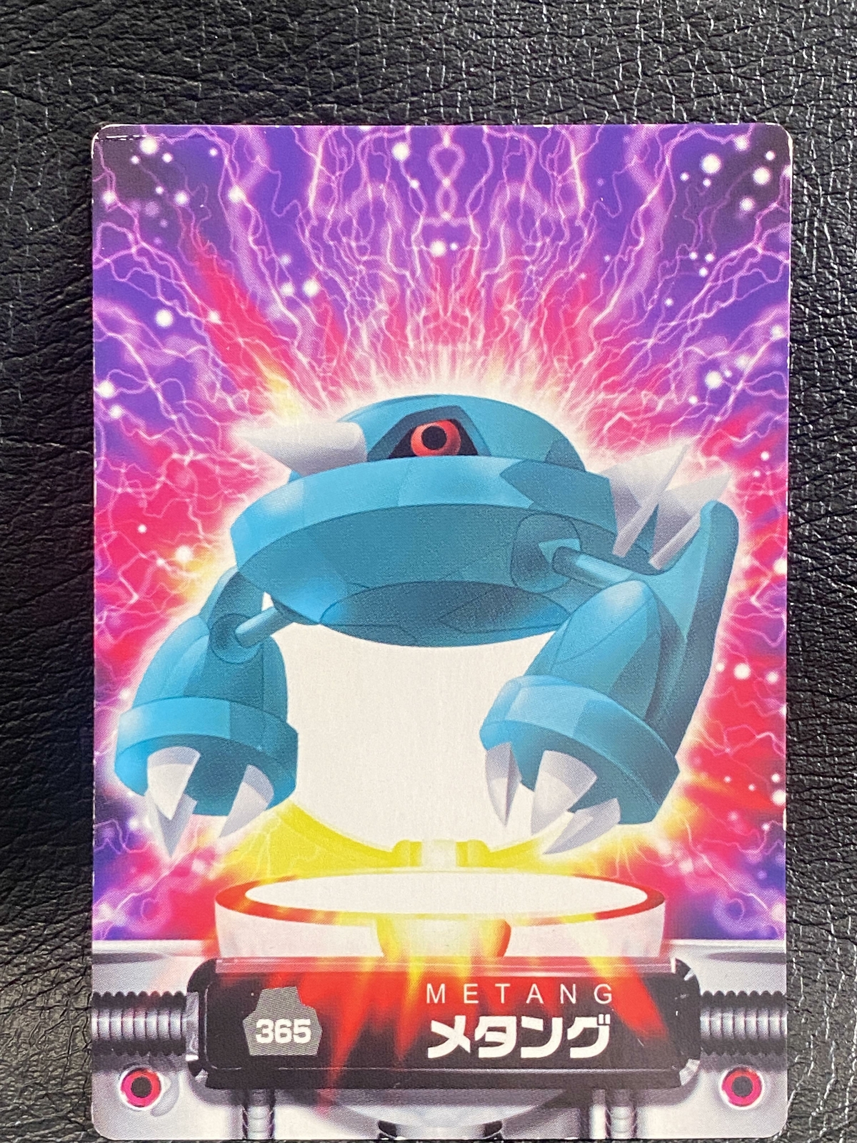 Metang Pokemon Card Advanced Generation Pocket Monsters Nintendo Rare ...
