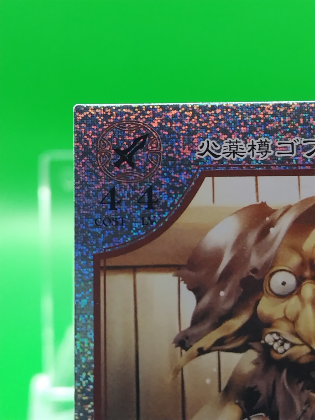 Makar Eternal Wheel Card Square Enix / Taito 2007 TCG Japan Japanese gr ...