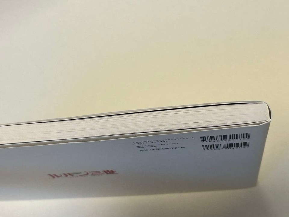 Lupin the Third Part 4 Original Drawings Art Book Key Animation ...