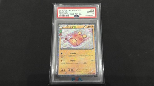 PSA 10 Pokemon card Dedenne 012/032 U CP3 1st ED PokéKyun Collection ...