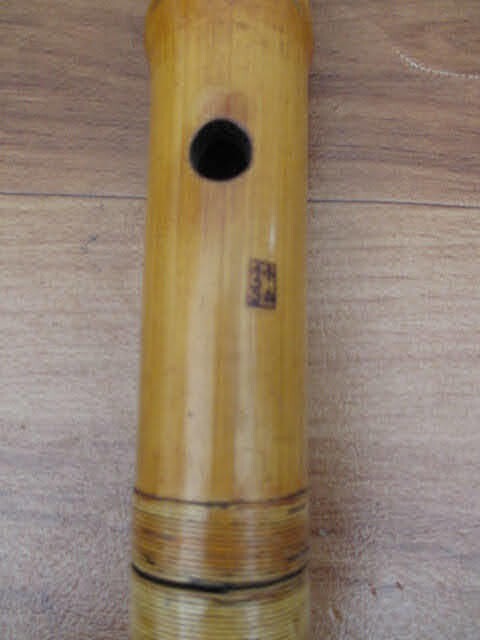 Japanese Instrument Shakuhachi 24inch vertical bamboo flute Hiroshi ...