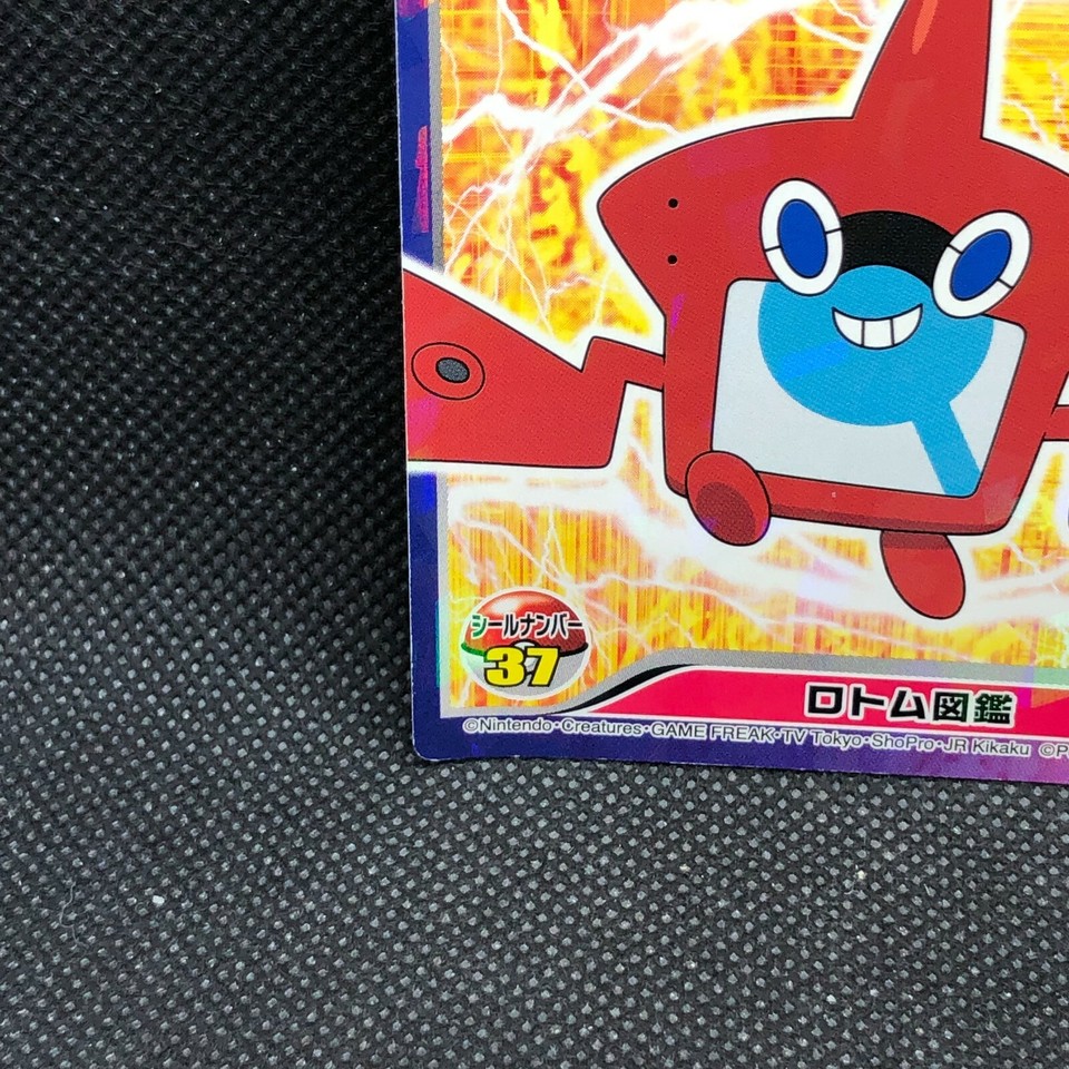 Rotom Pokemon Holo MARUMIYA Sticker No.37 Nintendo Japanese Japan JP F ...
