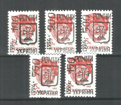 Ukraine Romni Local overprint 1994 mint stamps MNH(**) | eBay