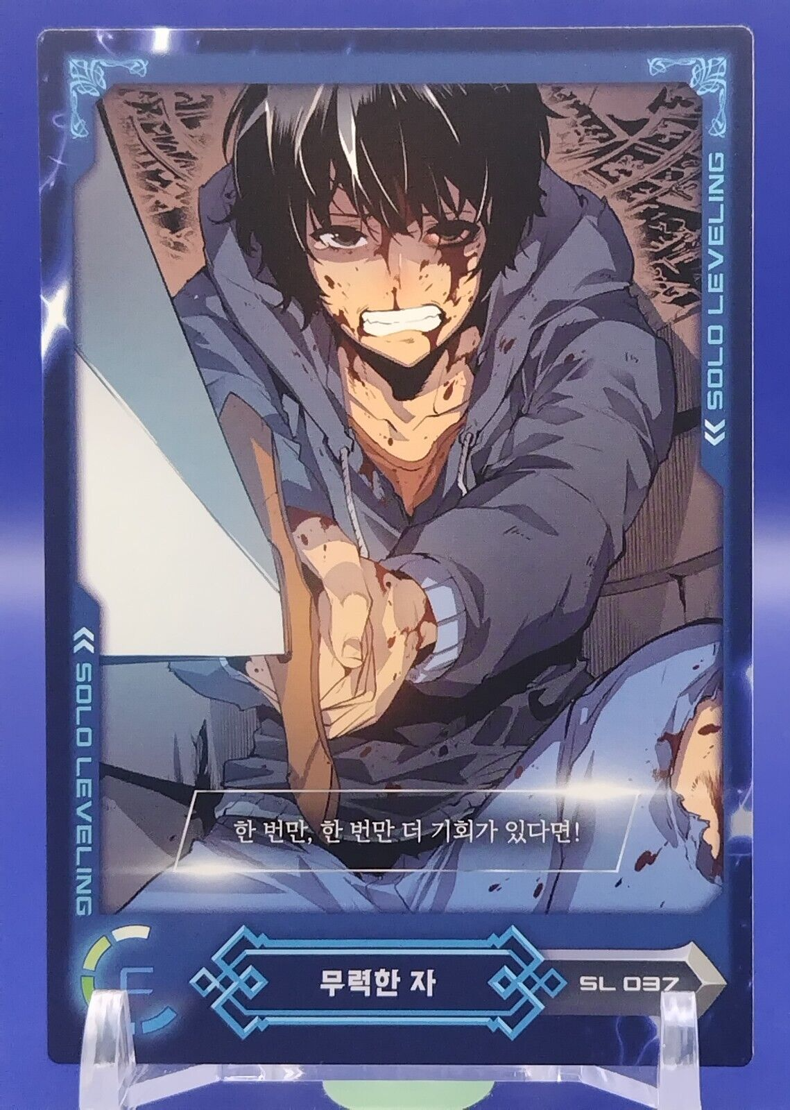 Sung Jin-woo Solo Leveling Korean D&C Media Licensed Card From Japan SL ...