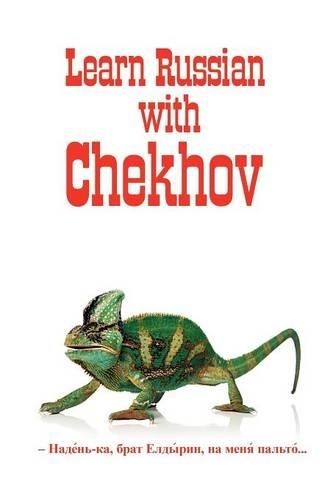 Anton Chekhov Alexander Russian Classics in Russian an (Paperback) (UK ...