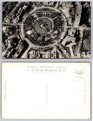 Tianjin French Concession French Park Aerial Photo Postcard Taisho Era ...