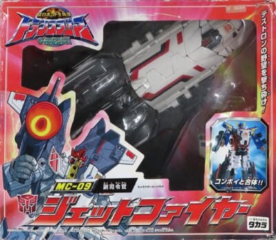 Transformers Micron Legend second in command Jetfire figure 2012 TAKARA ...
