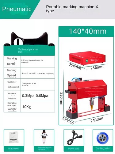 Pneumatic Electric Metal Pipe Steel Plate Mould Scribing Machine ...