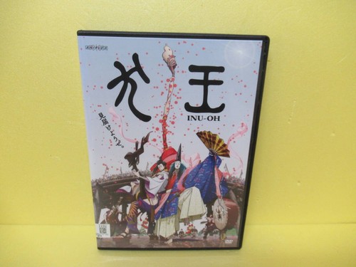 Theatrical anime Inuoh DVD 4 21516 | eBay