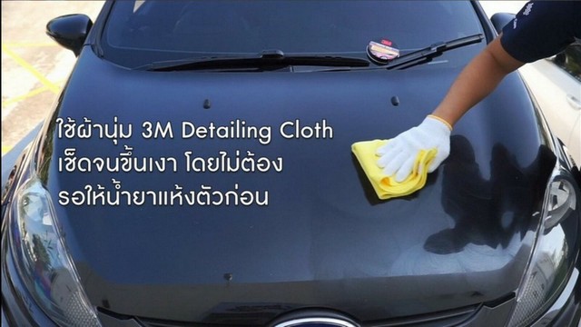 3M -it Show Car Paste Wax 39526 for sale online | eBay