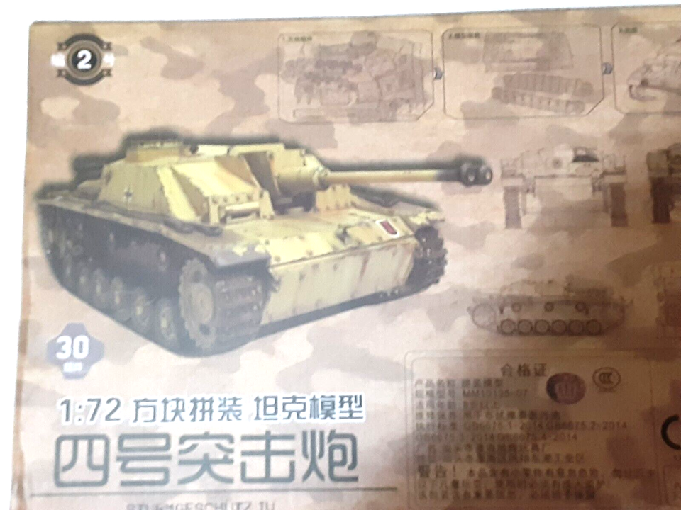 4D models german stug tank | eBay