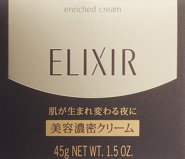 Shiseido Elixir SUPERIEUR Enriched Cream CB 45g 590 for sale online | eBay