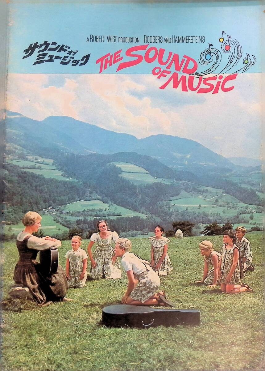 opuscolo Sound Music Sound Music Robert Wise Julie Andrews VB45 12 N5 ...
