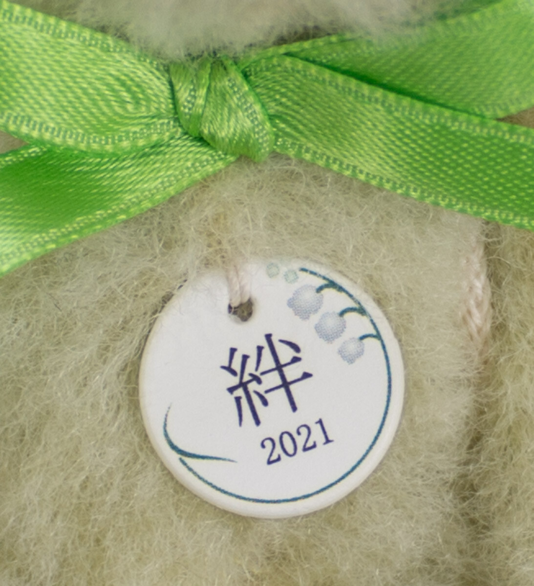 Steiff Teddy Bear Key Ring Kizuna 10cm 2021 Pieces Japan Limited New ...