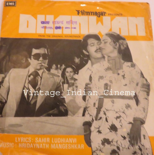 Dhanwan 1981 Rajesh Hridaynath Lata Bollywood Rare Vinyl Ep 7" Record ...