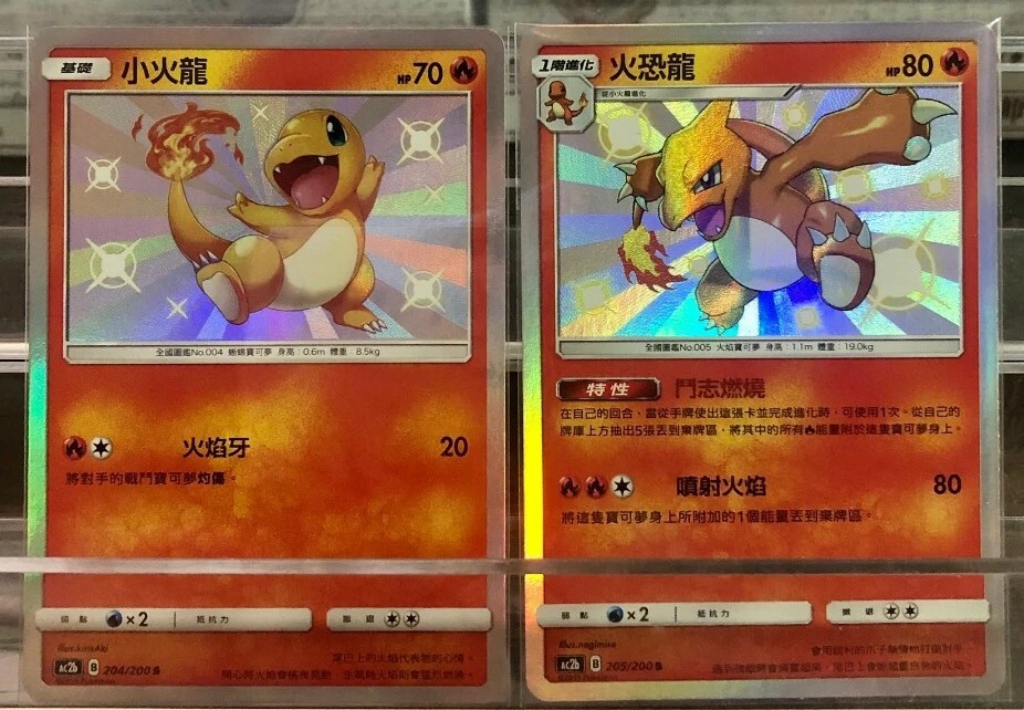 Pokemon Charmander Brilhante 50 Cartinhas Pokemon + 5 Cartas Foil