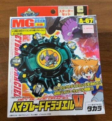 Beyblade Dora Shell V Viper A-67 Takara Bakuten Shoot Draciel V | eBay