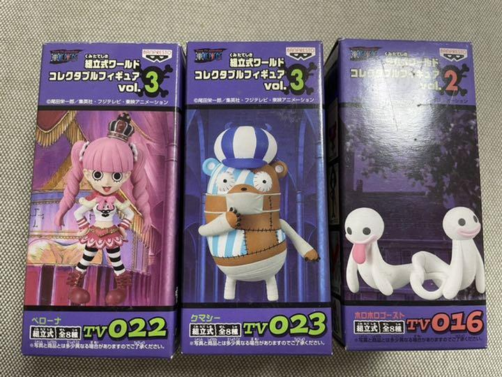 One Piece World Collectable Figure Perona Holo Holo Ghost Kumashi | eBay