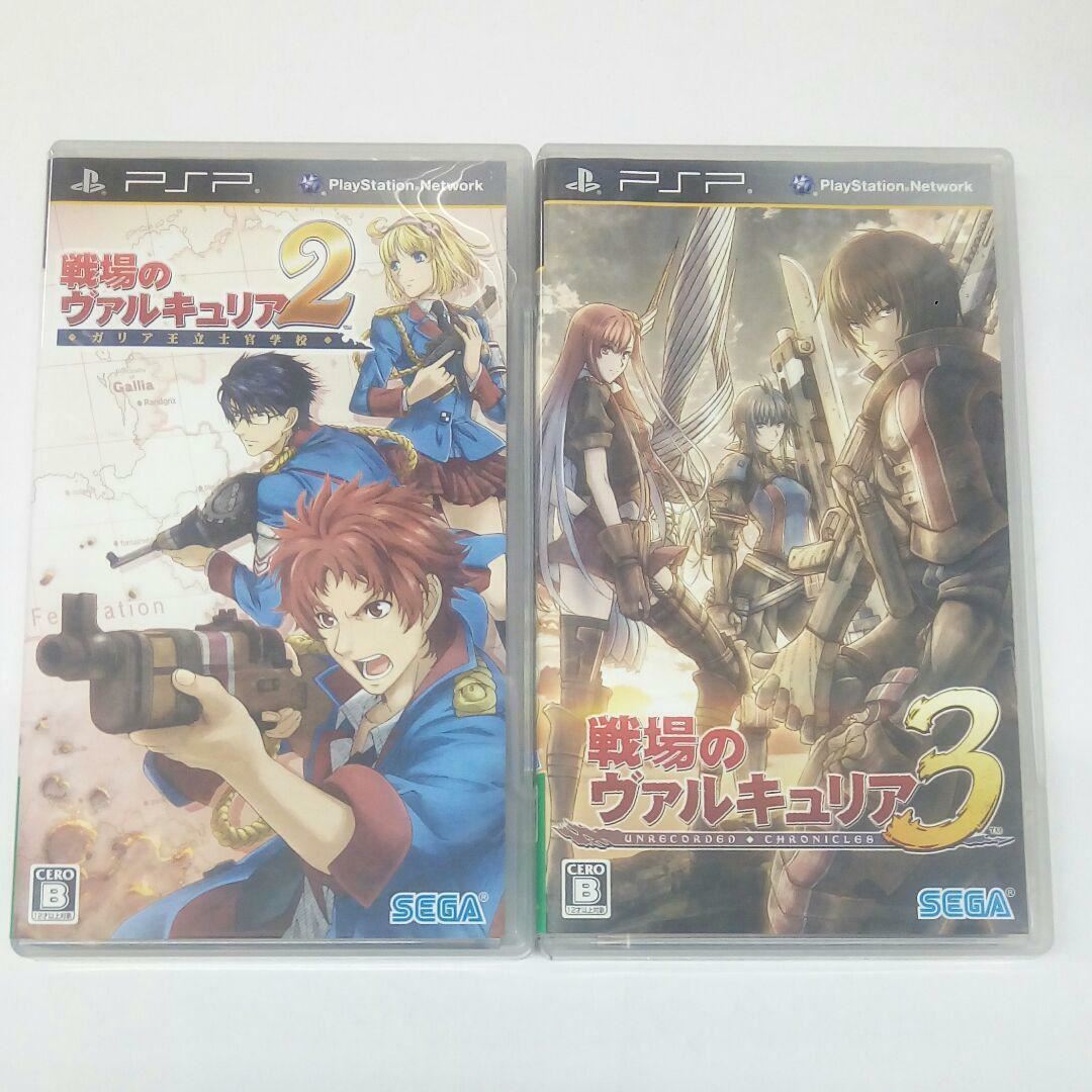 Valkyria Chronicles Ii