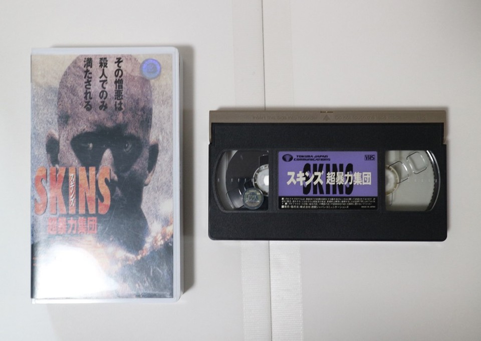 [Unreleased on DVD] Skins Super Violent Group/SKINS Linda Blair punk ...