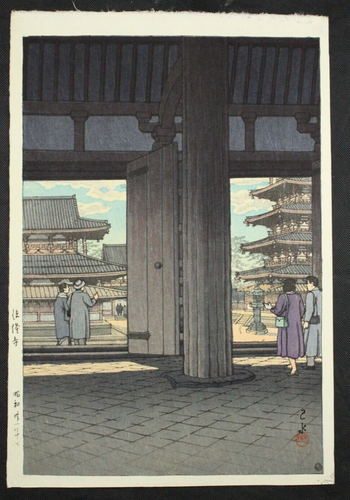 JAPANESE WOODBLOCK PRINT HASUI KAWASE 6MM-SEAL | eBay