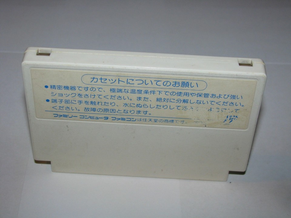 Momotaro Dentetsu Momotetsu Famicom NES Japan import US Seller | eBay