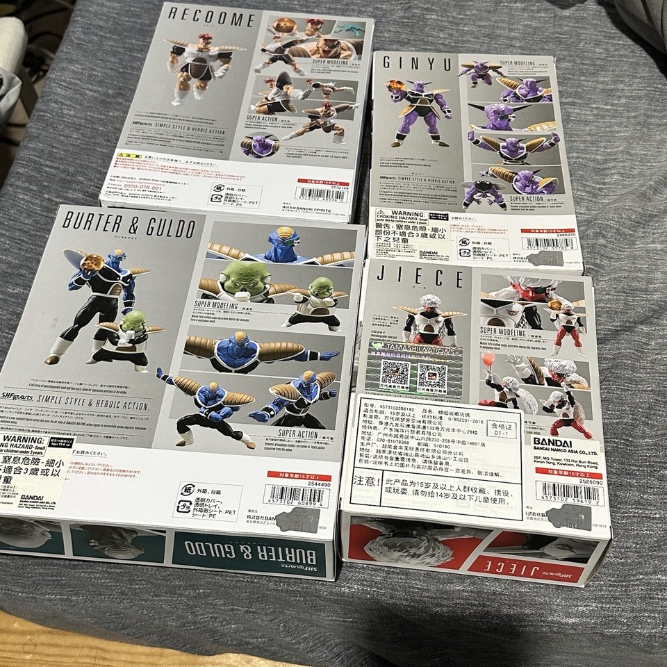 S.H.Figuarts Dragon Ball Z Ginyu Force: Ginyu & Jiece & Recoome& Burter ...