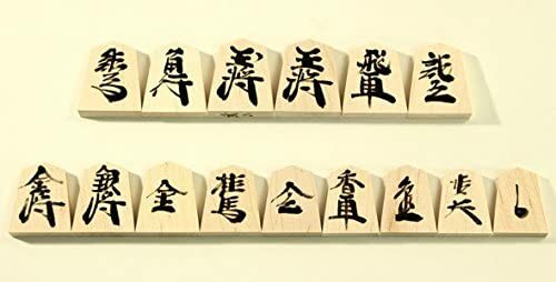 SHOGI BAN Wood Board Table & Koma tables set Traditional Japanese Chess ...
