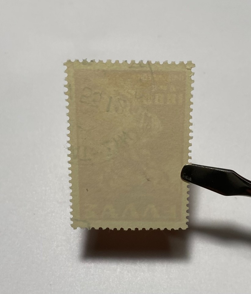 Rare - Greece Postage APX 1800 Stamp Used No Gum | eBay