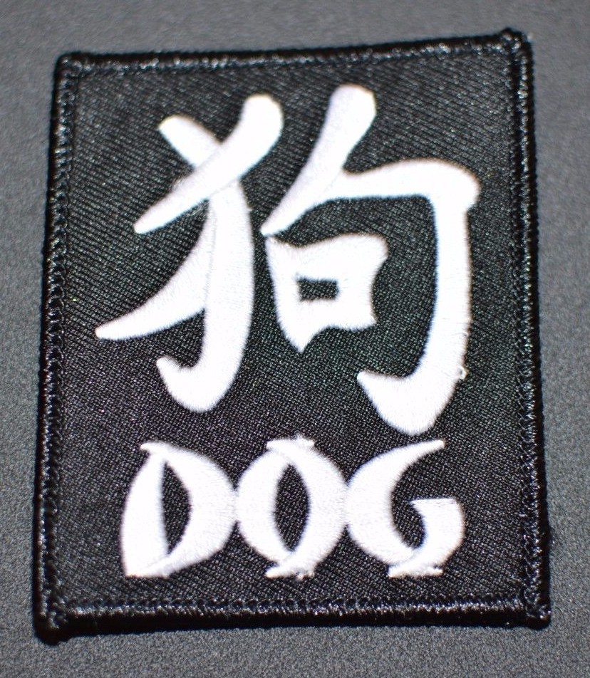 Chinese Zodiac Embroidered Iron On Patch for Jacket Vest Backpack Jeans ...