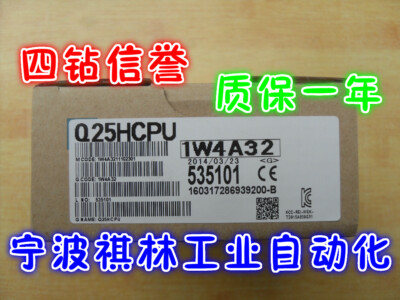 Mitsubishi PLC Q25HCPU NEW FREE EXPEDITED SHIPPING | eBay