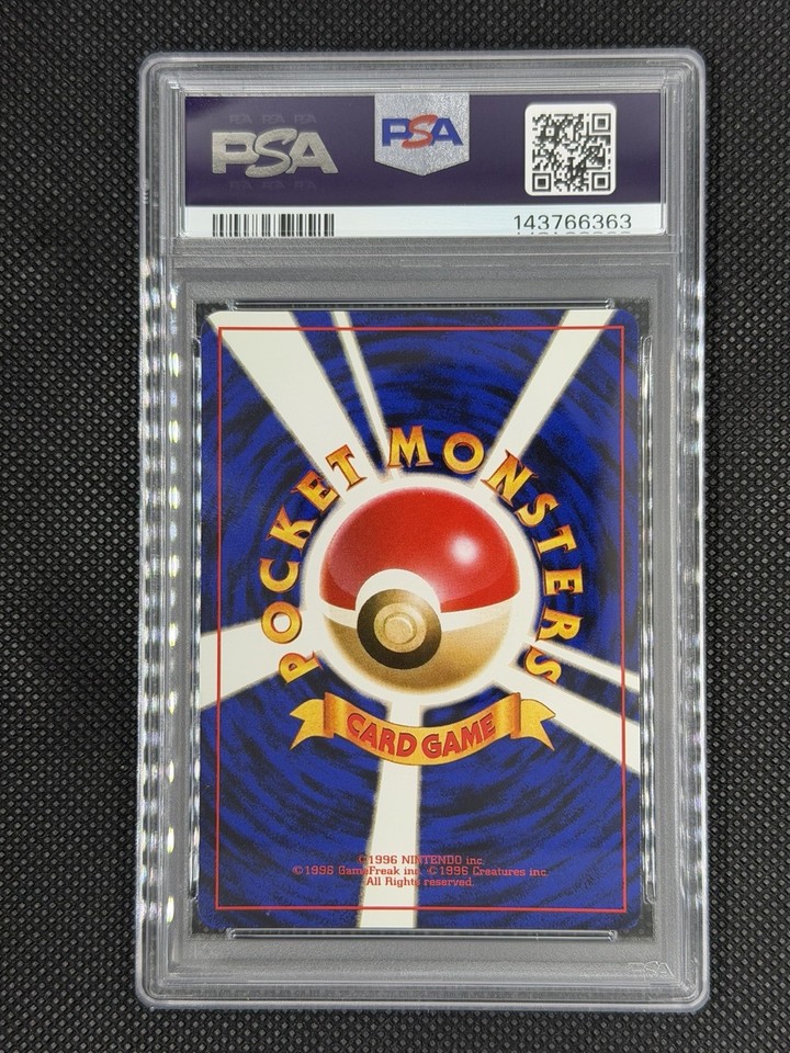 1999 POKEMON JPN CD PROMO CD PROMO #143 SNORLAX-HOLO PSA 8 | eBay