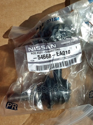 54668-EA010 Nissan Rod assy-connecting, stabilizer 54668EA010, New ...