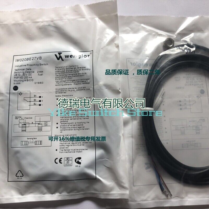 1Pcs New For Wenglor proximity switch IM020BE27VB Sensor | eBay