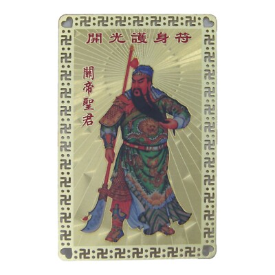 Feng Shui Guan Gong Kuan Gong Protection Talisman Card | eBay