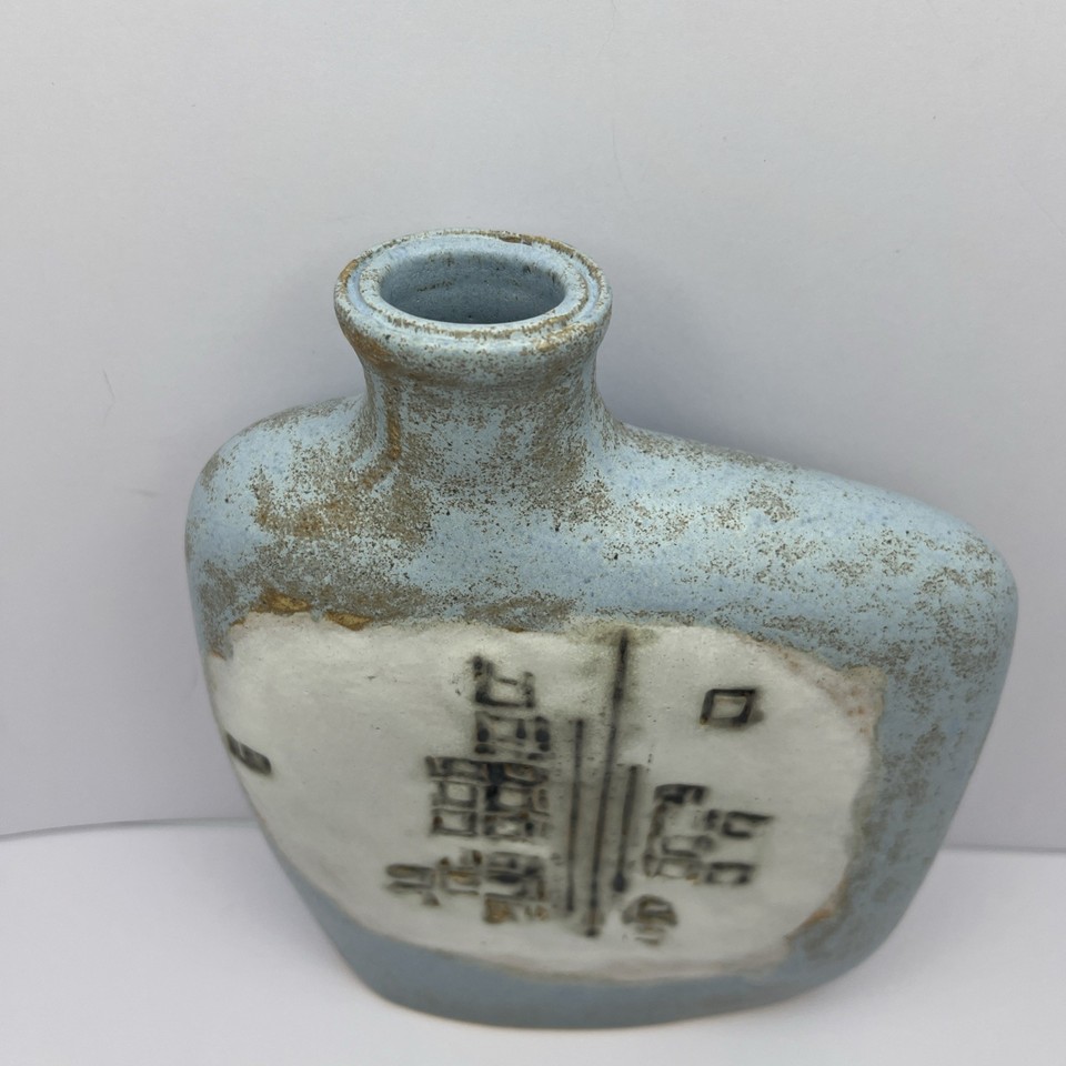 Studio Pottery Flask Vase Stone Ware H Pottery Makers Mark on Bottom ...