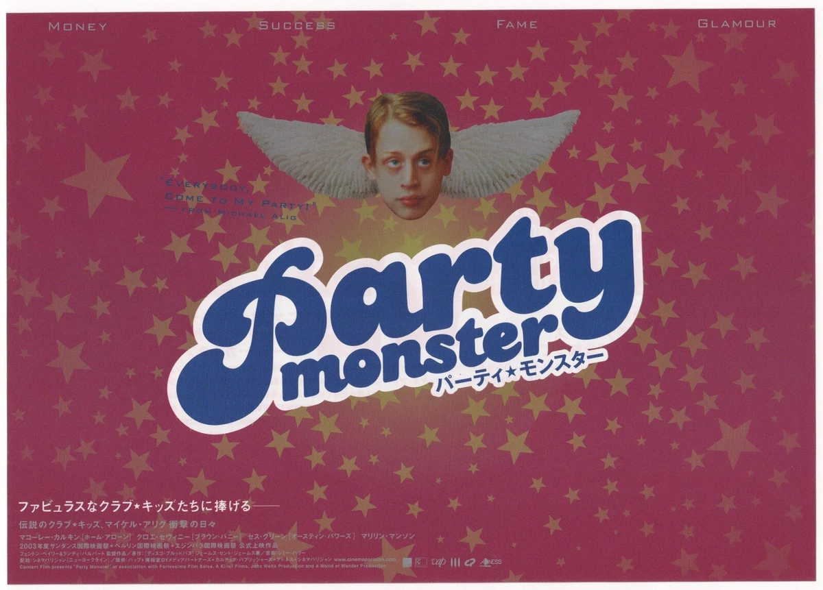 Party Monster Movie Poster
