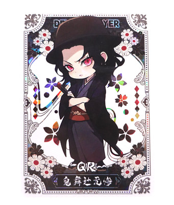 Demon Slayer QR Muzan QR Pieces of Time Holo Anime Trading Card | eBay