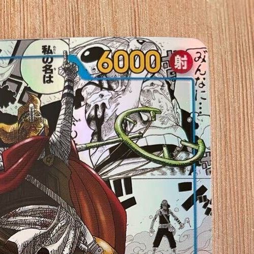 One Piece Card Game Sogeking OP03-122 SEC Super Parallel Usopp Japan | eBay