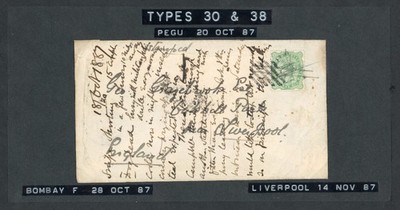 1887 India Burma Cover to GB QV 2a6p Pegu 'Too Late', Military Note Via ...